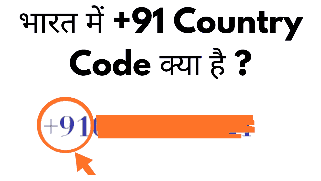 91 Country Code Country Code 91 91 Country Code Country Code 91